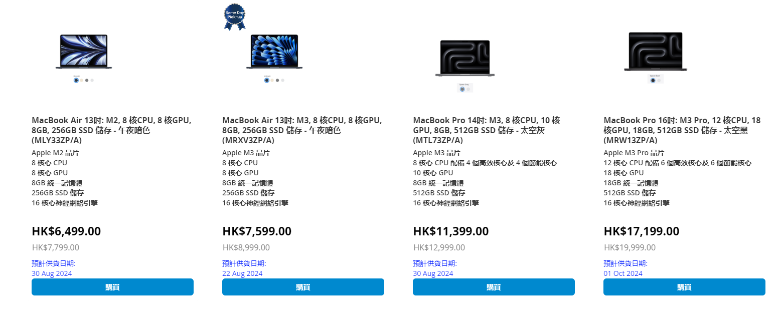【大學生電腦優惠2025】各大專院校電腦優惠合集＋U-Mac program 2025